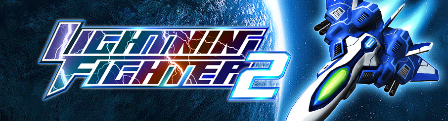 Lightning Fighter 2